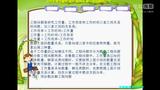 小学数学小升初数学解题技巧 第36讲 解工程问题的方法 用份数法解...