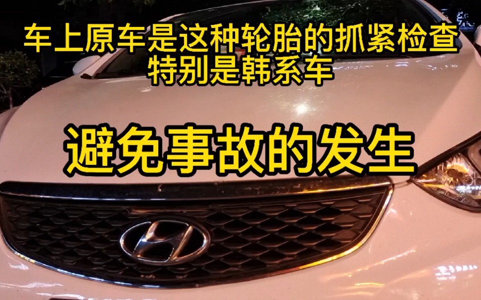 轮胎没有破损无故漏气!车主很苦恼!修车小哥拆掉检查后却说:这是严重...