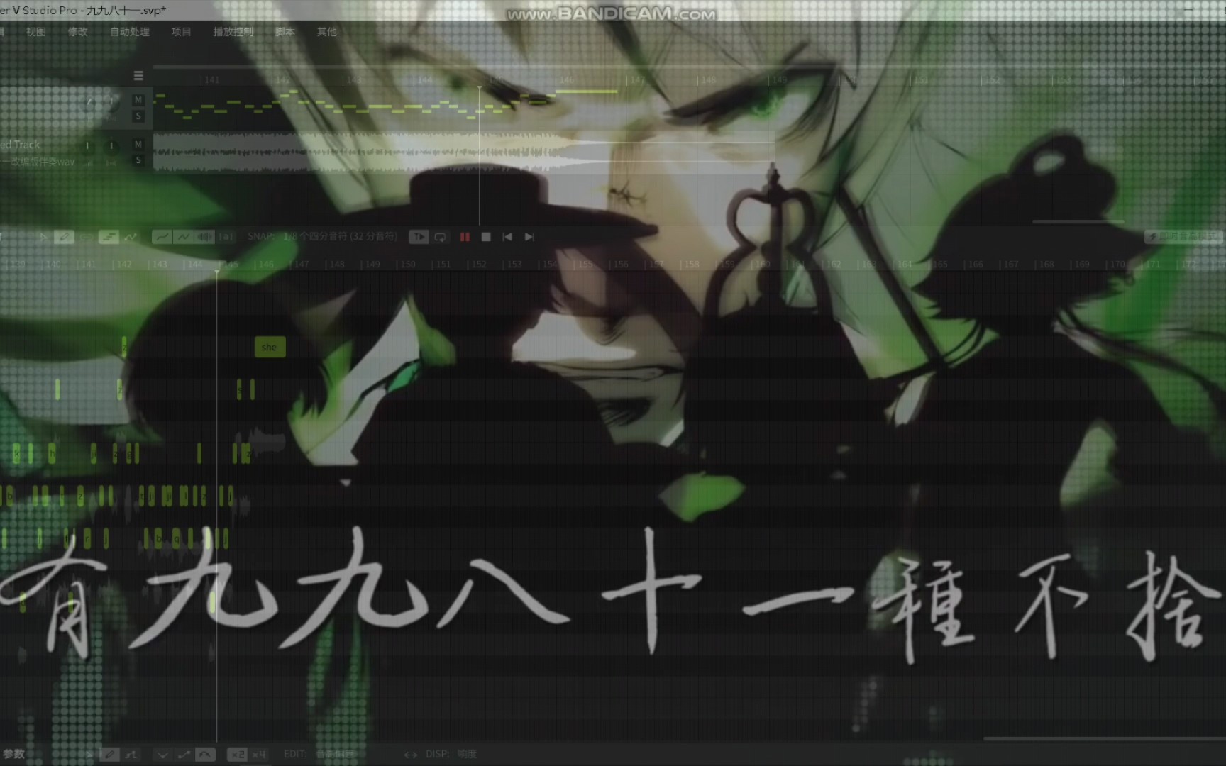 【2022虚拟歌手创作赛】【古风摇滚版】九九八十一