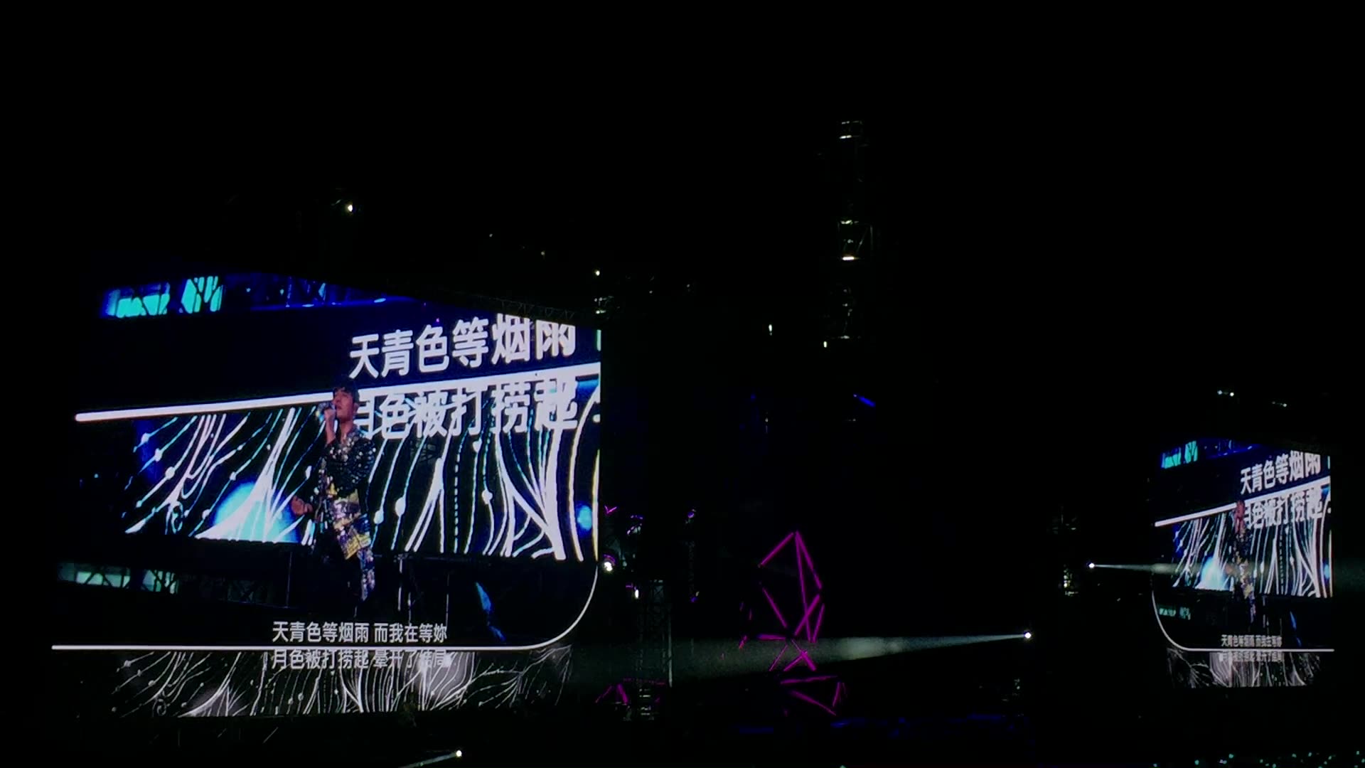 周杰伦演唱会深圳29号 简单爱 live大爱这首歌