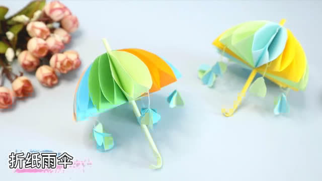 DIY简单的折纸小雨伞,做法简单易学,为了孩子收藏了