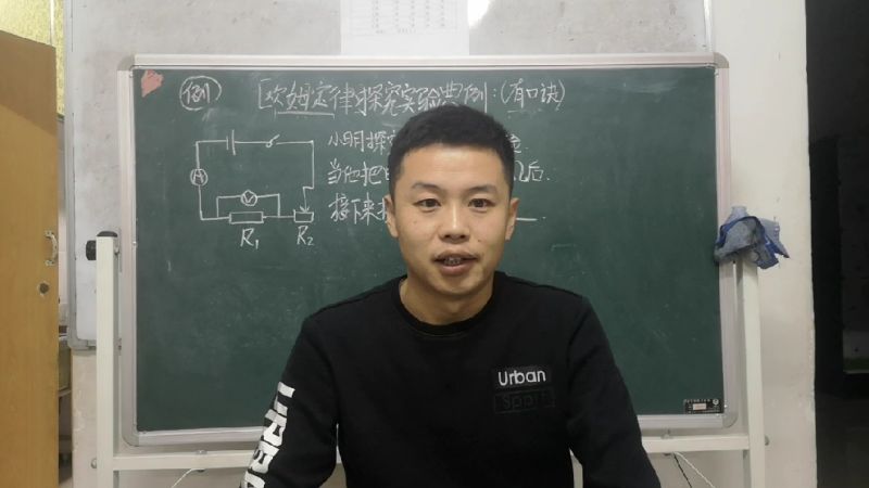 中考物理:探究欧姆定律实验高频典例题