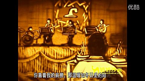 沙画*品牌推广策划方案*沙画表演*企业沙画*沙画宣传片送女友生日沙画