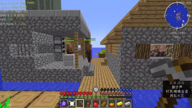 我的世界冰与火之歌生存2这个村子归我了