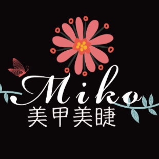 MIKO美甲美睫 