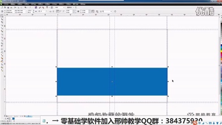 CDR 画册设计教程 CDR教程CDR零基础学习