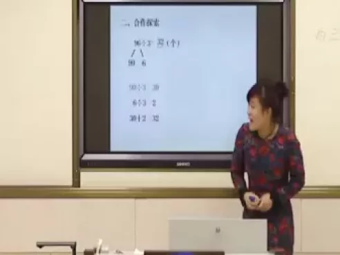3上-06-1-1(两三位数除以一位数的口算