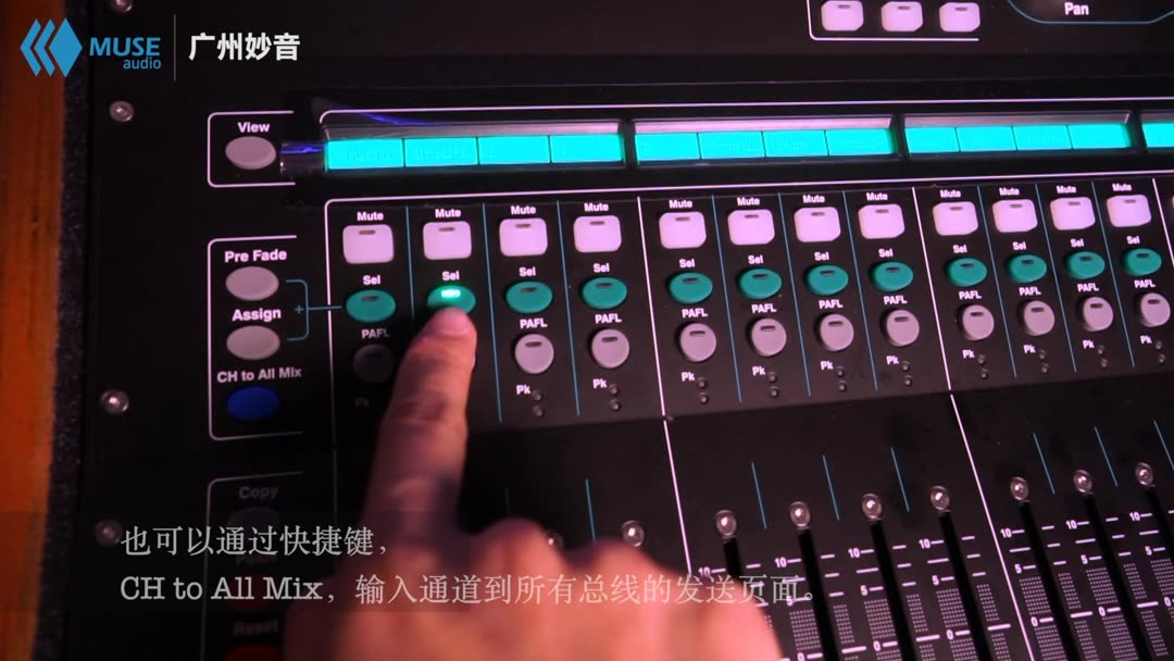 ALLEN&HEATH SQ7视频第十集 舞台返听&返听加效果