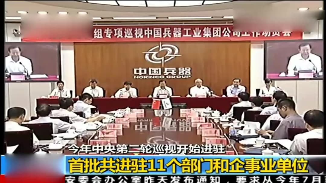 首批共进驻11个部门和企业事业单位