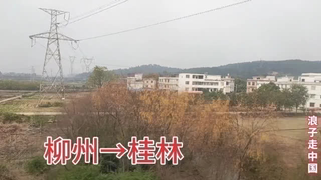 柳州坐火车去桂林,实拍柳州火车站,一进站就被震撼到了