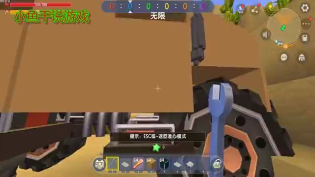 迷你世界:这是什么车?没有人开车都能把我载着走