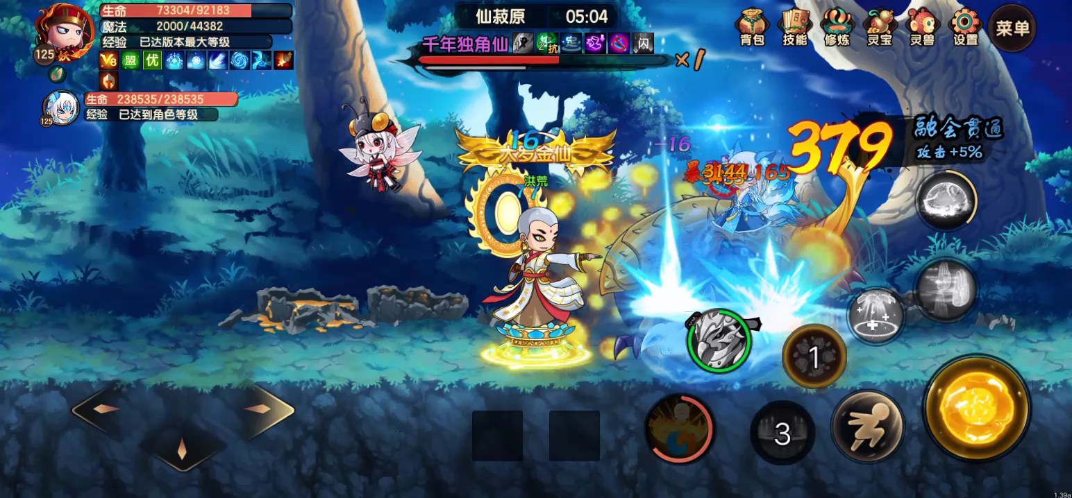 【造梦无双】独角仙强度测评