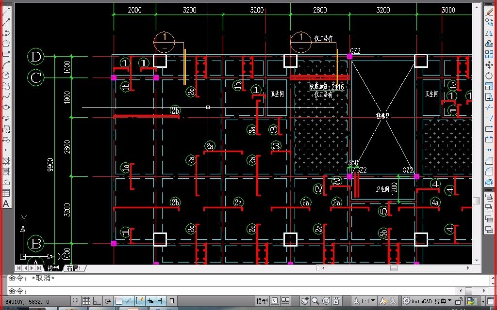 第06讲 房屋板结构识图及构造,CAD操作讲解.avi