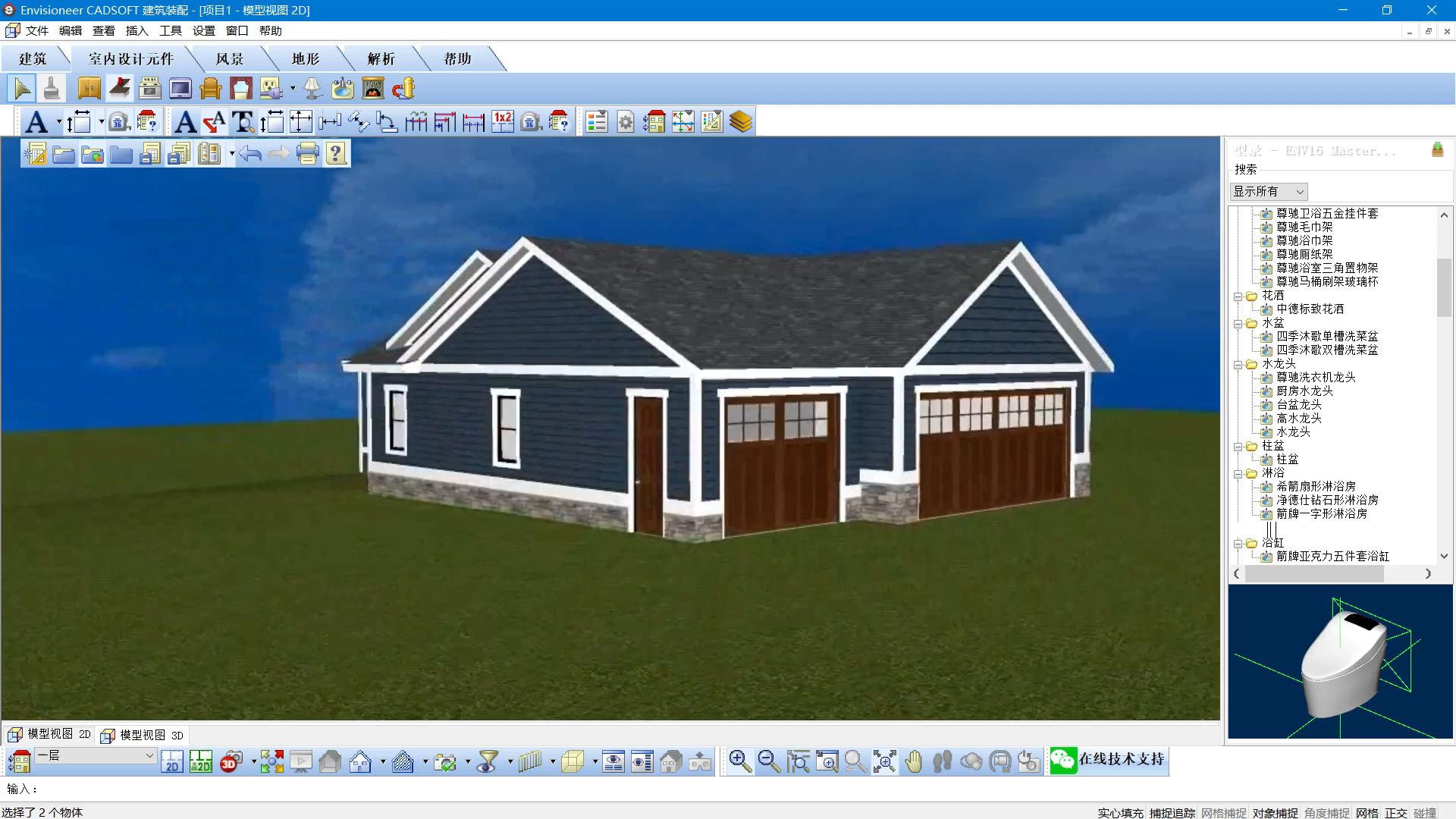 1. 虚拟建筑 2. 设计协同 3. 建筑设计