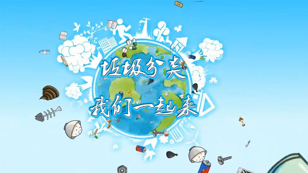 厨余垃圾分类实务