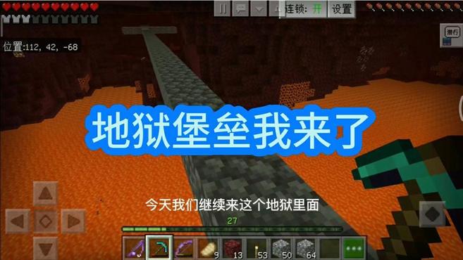 我的世界生存38期:第一次探险就遇见堡垒,运气大爆发