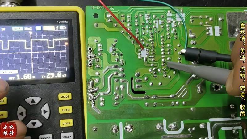 教大家用示波器,判断电源管理芯片的好坏