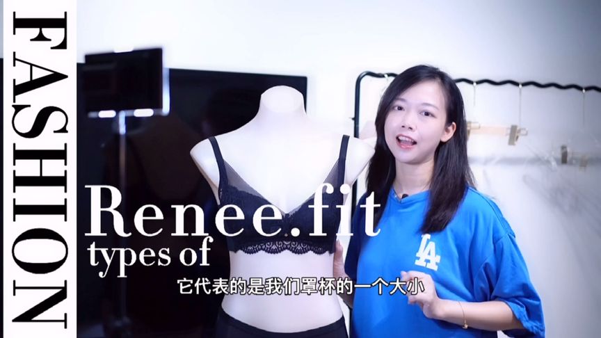 内衣标签上的码数,你看得懂吗?