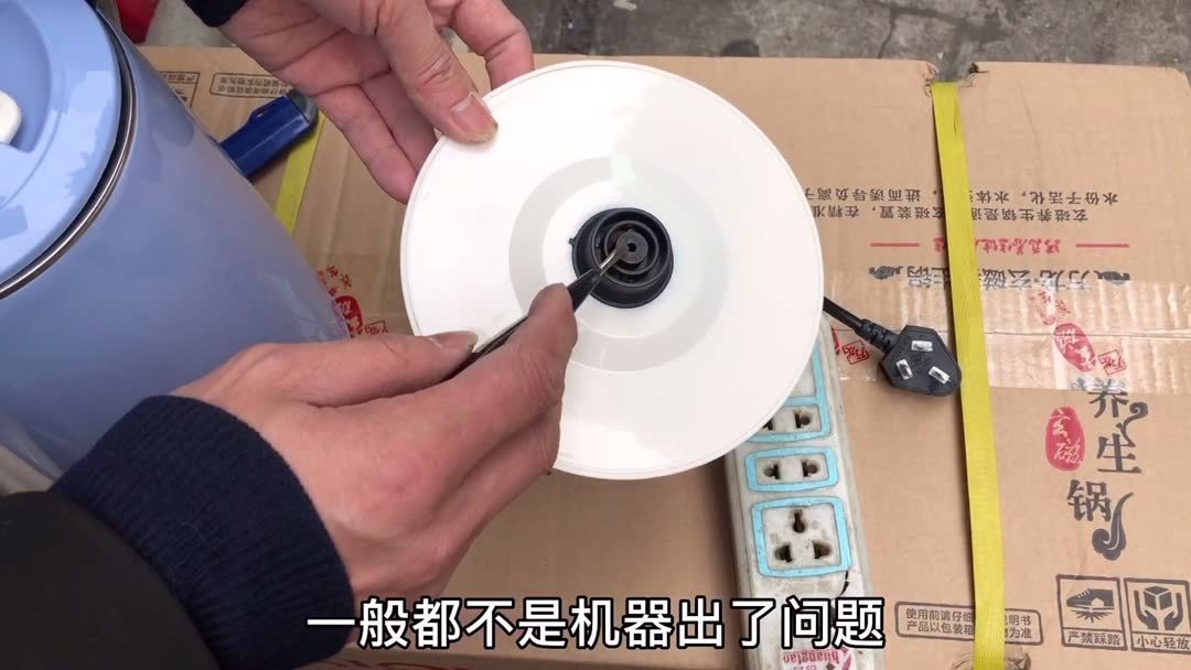 原来电热水壶不通电修好这么简单,家电顾问教你不花钱的小方法