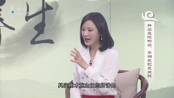 肝癌只有中晚期?发现这些症状,说不定是早期肝癌的征兆!