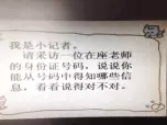 八五三农场清河小学教师陈莹的微课设计---数字编码
