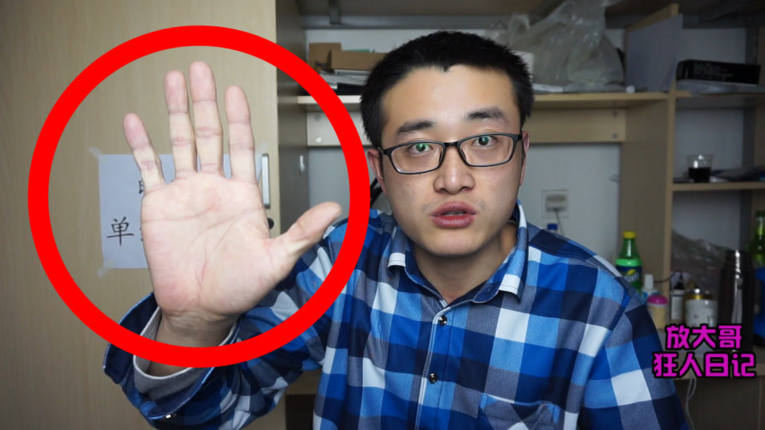 显微镜放大手掌100倍,放大之后,有好多像月球陨石坑的东西