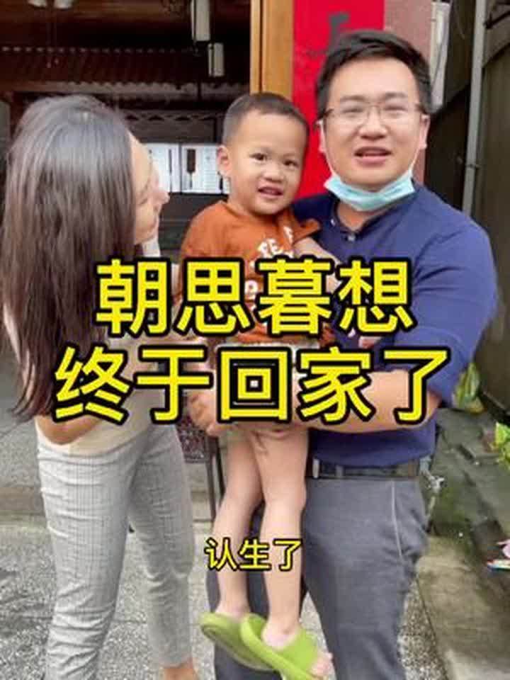 朝思暮想,肥猫终于回家了!跟大家抱歉了,视频恢复更新 泰国行程暂告一...