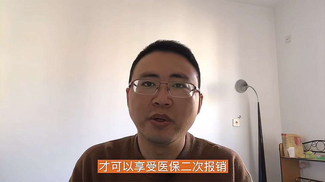 退休后社保卡还被扣钱了,这是怎么回事呢?