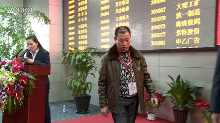 可建环保在上海股权托管交易中心成功挂牌