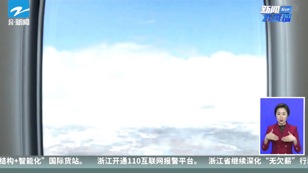 机场首通地铁 杭州“空轨联运”时代到来