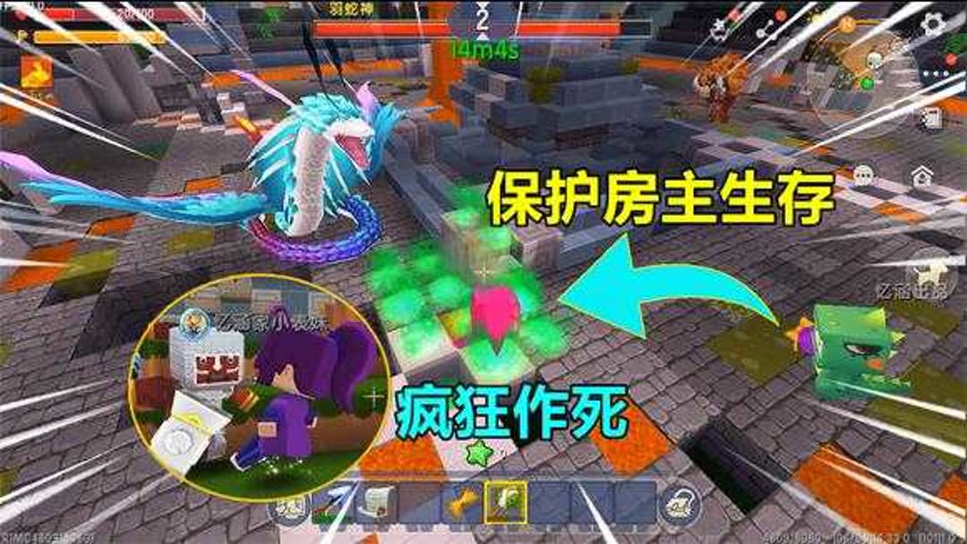 迷你世界:保护房主生存!泡岩浆打野人,加血包都拦不住表妹作死