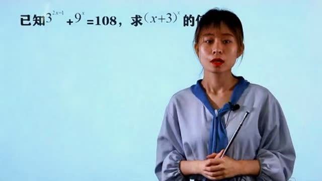 初一数学题,已知3(2x-1)+9x=108,求 x+3 x是多少?