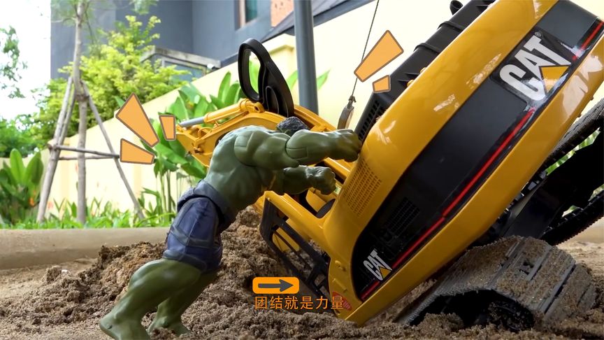 鲁莽的卡车将挖掘机撞进深坑,绿巨人出现将工程车救出深坑。