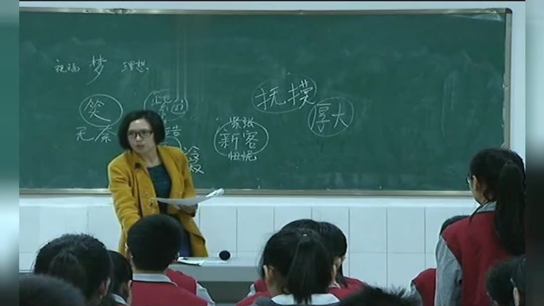 【一师一优课(省优)】大堰河──我的保姆(人教课标版必修1.3