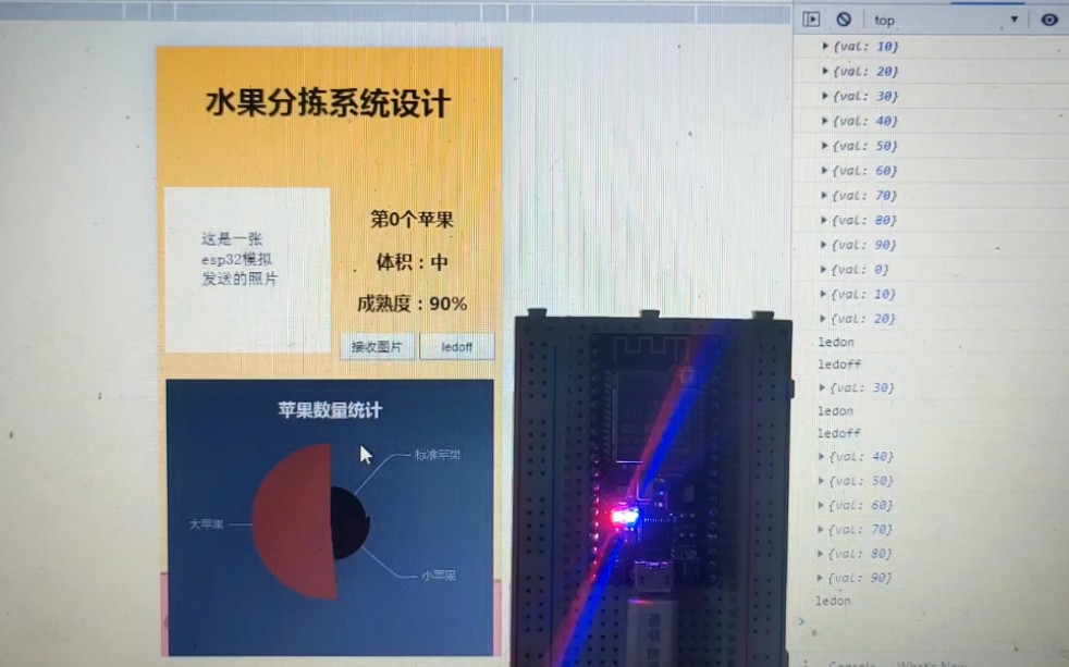 esp32 mqtt图片传输