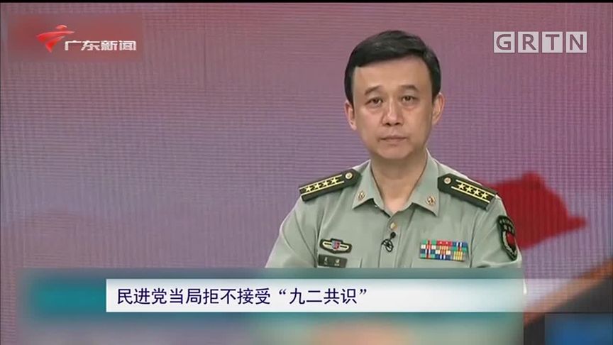 新闻发言人:台湾是中国不可分割的一部分