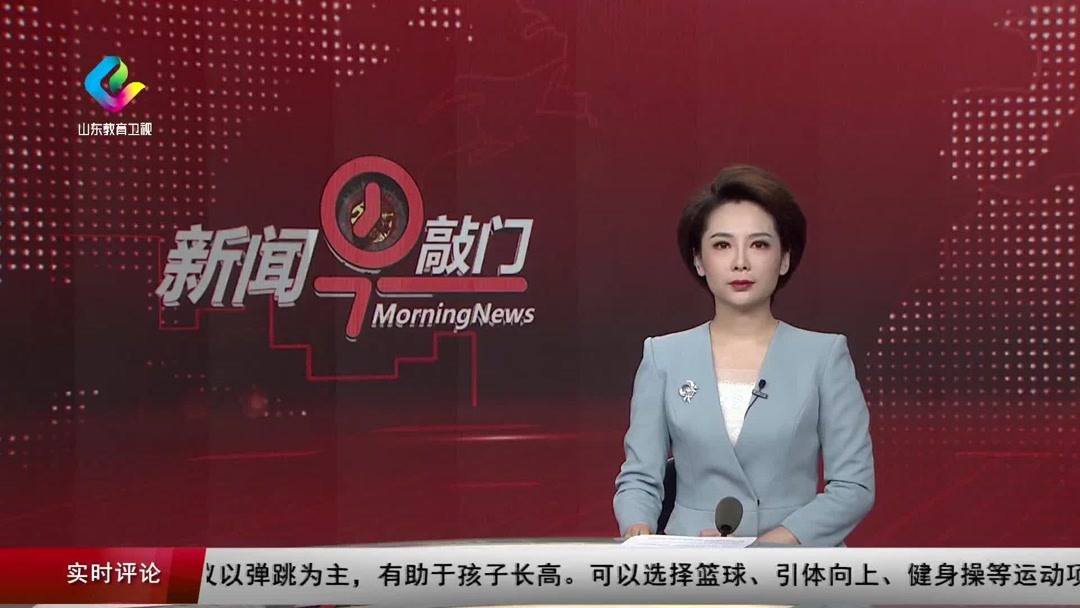 山东师范大学与国家互联网应急中心山东分中心签署战略合作协议