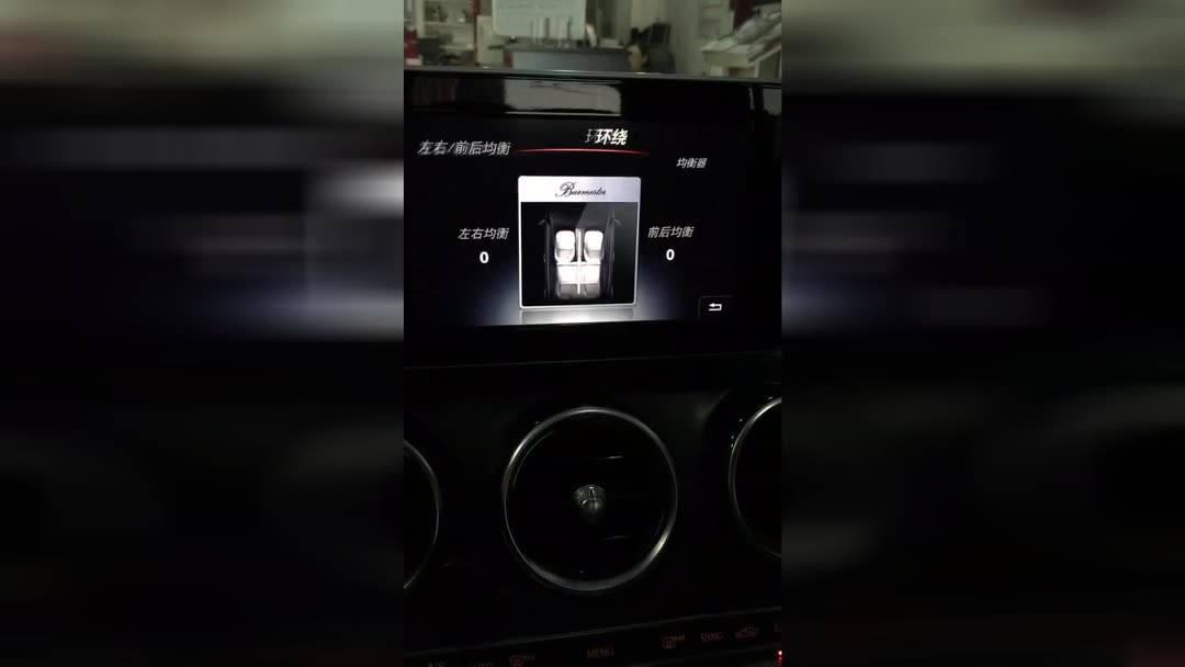 好听的奔驰新C柏林之声抒情柔美动听温州美卡德系车改装柏林作业