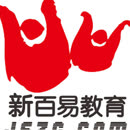 新百易教育 