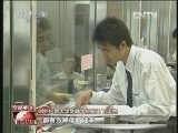 [视频]人民币直接兑换日元 有何便利?换汇成本有望降低