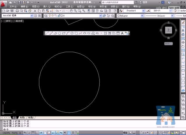 cad建模教程 cad建模 cad建模培训02