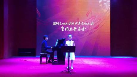 陈思越双簧管独奏《牧羊姑娘》