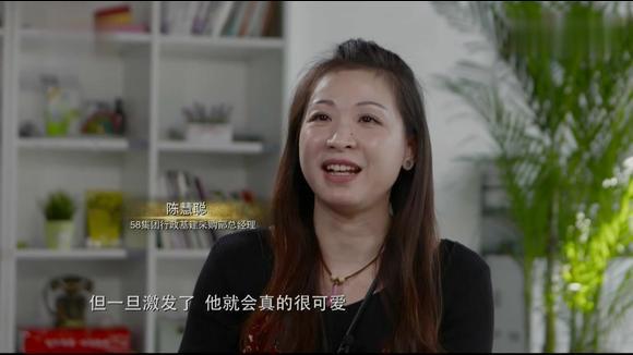 58同城创始人受采访,58同城员工对他评价:像一个孩子一样!