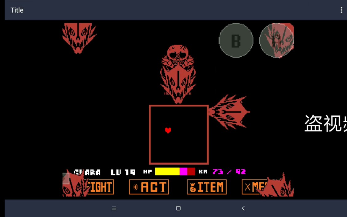 重打一次fellsans模拟器