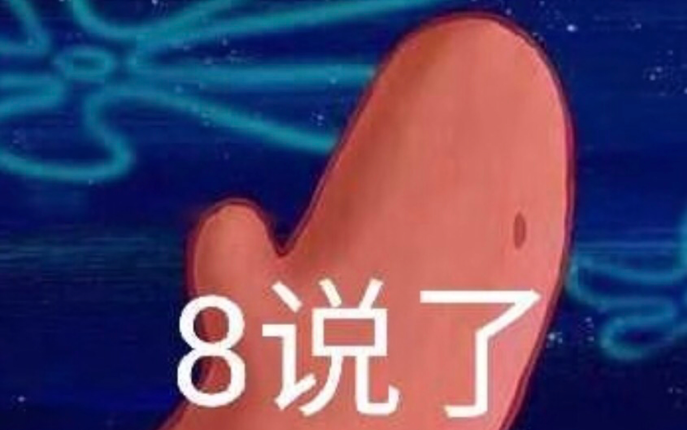 【皇室战争】当你看完B站千分速猪大佬天梯操作之后,去玩渔夫挑战会...