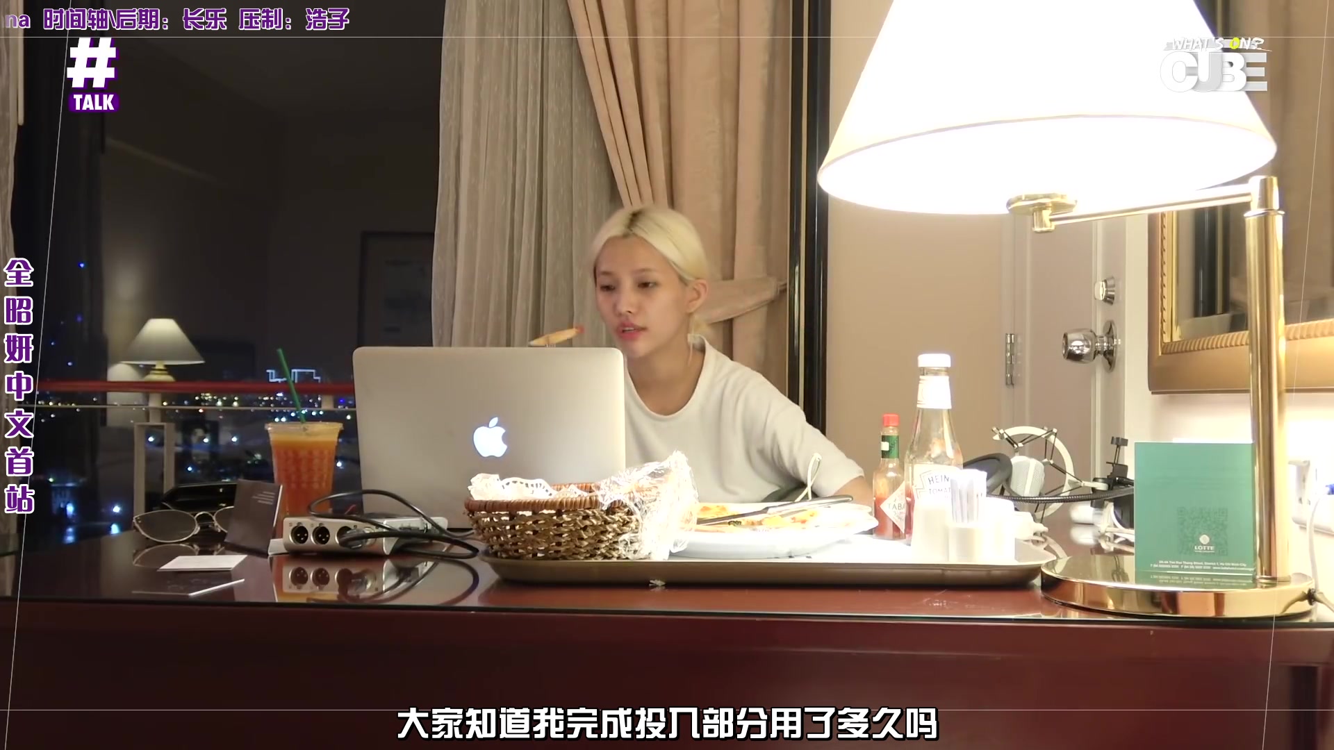 ...首站】HASHTALK EP.11昭妍的VLOG-解除压力的方法中字(G)I-DLE