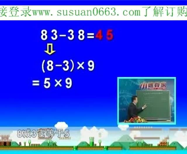 20以内速算_儿童手脑速算视频_幼儿手指速算