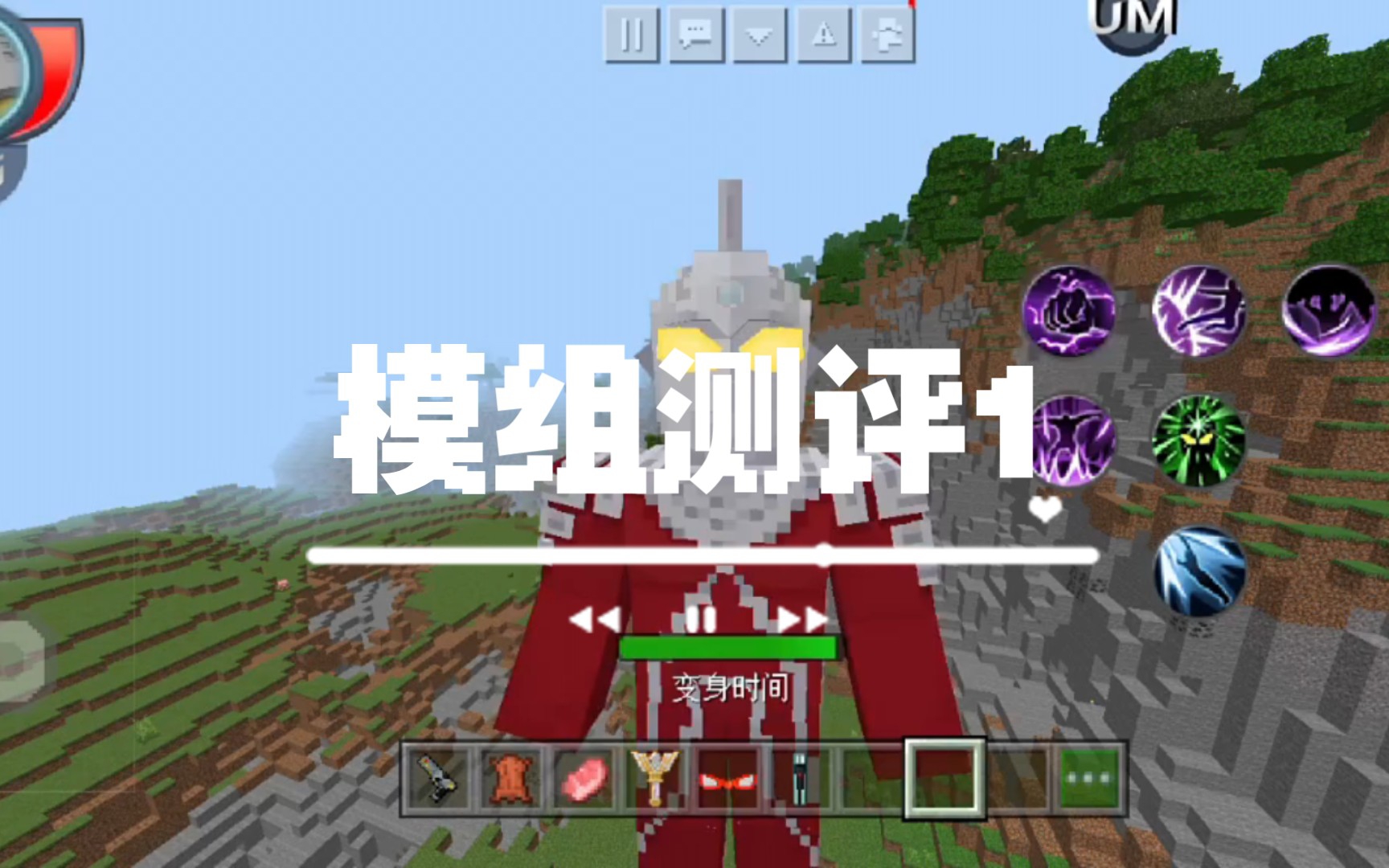 模组测评1(新人up)
