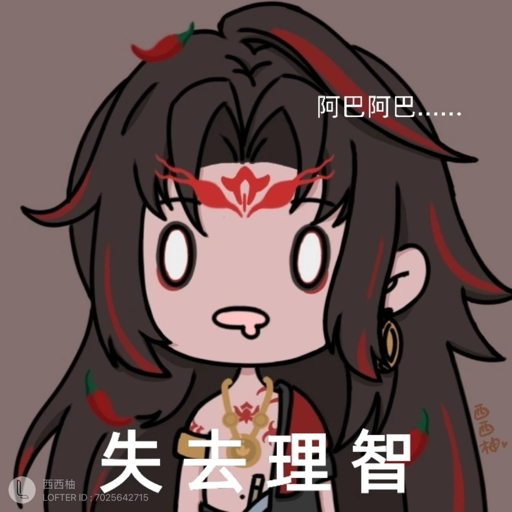 青柑茶citrus 