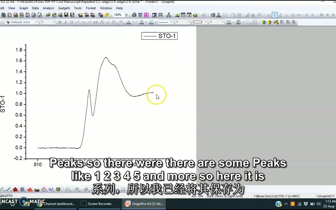 第23节- Origin和XPSPEAK41软件进行XPS分峰拟合